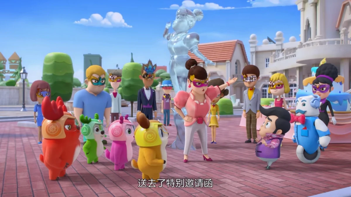 Party People/Appearances | Deer Squad Wiki | Fandom