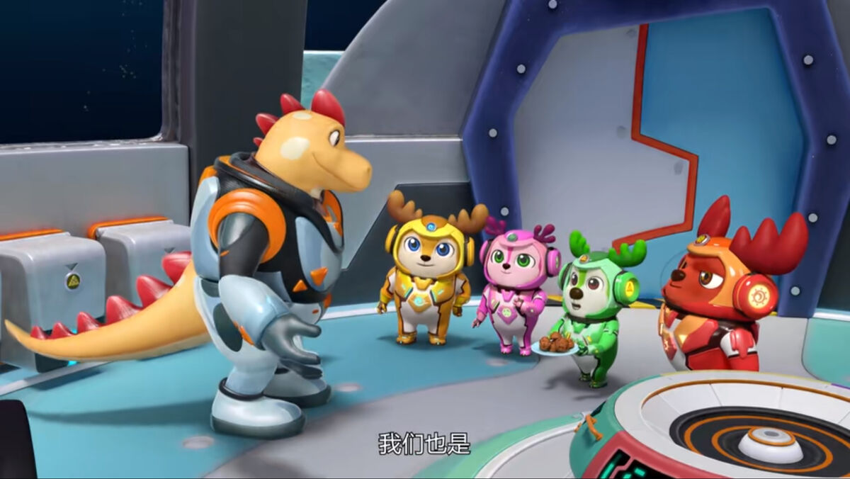 The Names Chompappearances Deer Squad Wiki Fandom