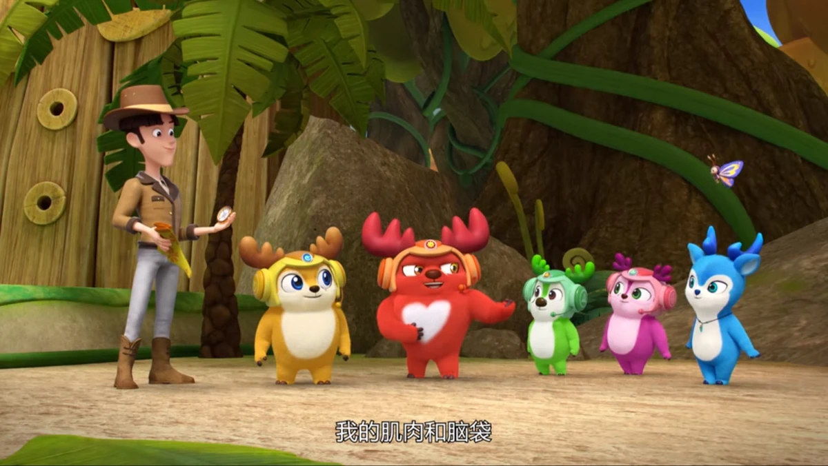 The Crystal of Strength/Appearances | Deer Squad Wiki | Fandom