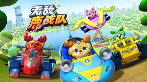 Season 1 | Deer Squad Wiki | Fandom