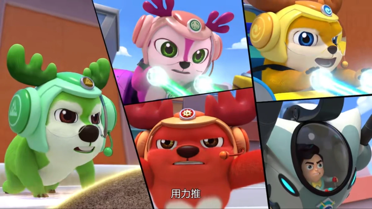 A Hole Lot of Trouble/Appearances | Deer Squad Wiki | Fandom