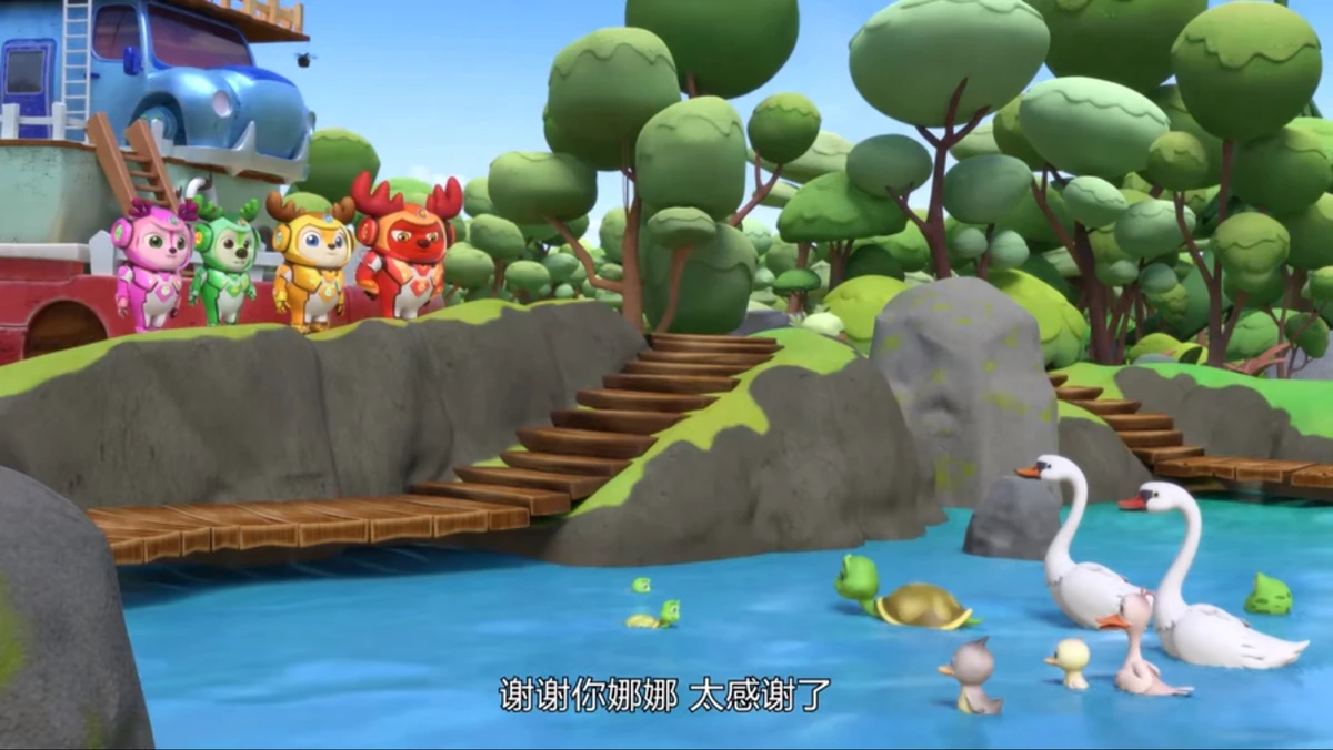 Forever Young/Appearances | Deer Squad Wiki | Fandom