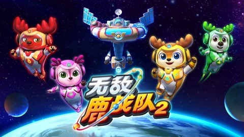 Season 2 | Deer Squad Wiki | Fandom