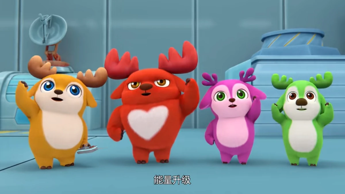 Baby Steel/Appearances | Deer Squad Wiki | Fandom