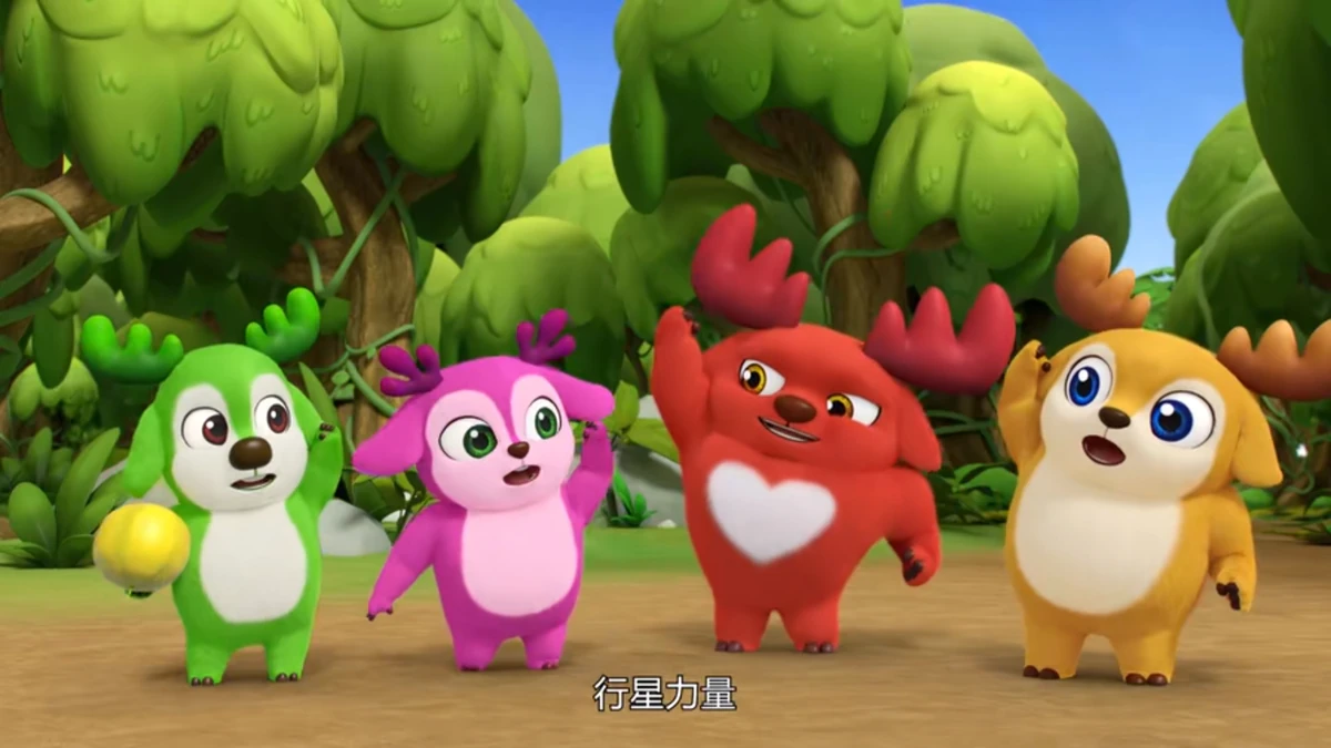 Bats All Folks/Appearances | Deer Squad Wiki | Fandom