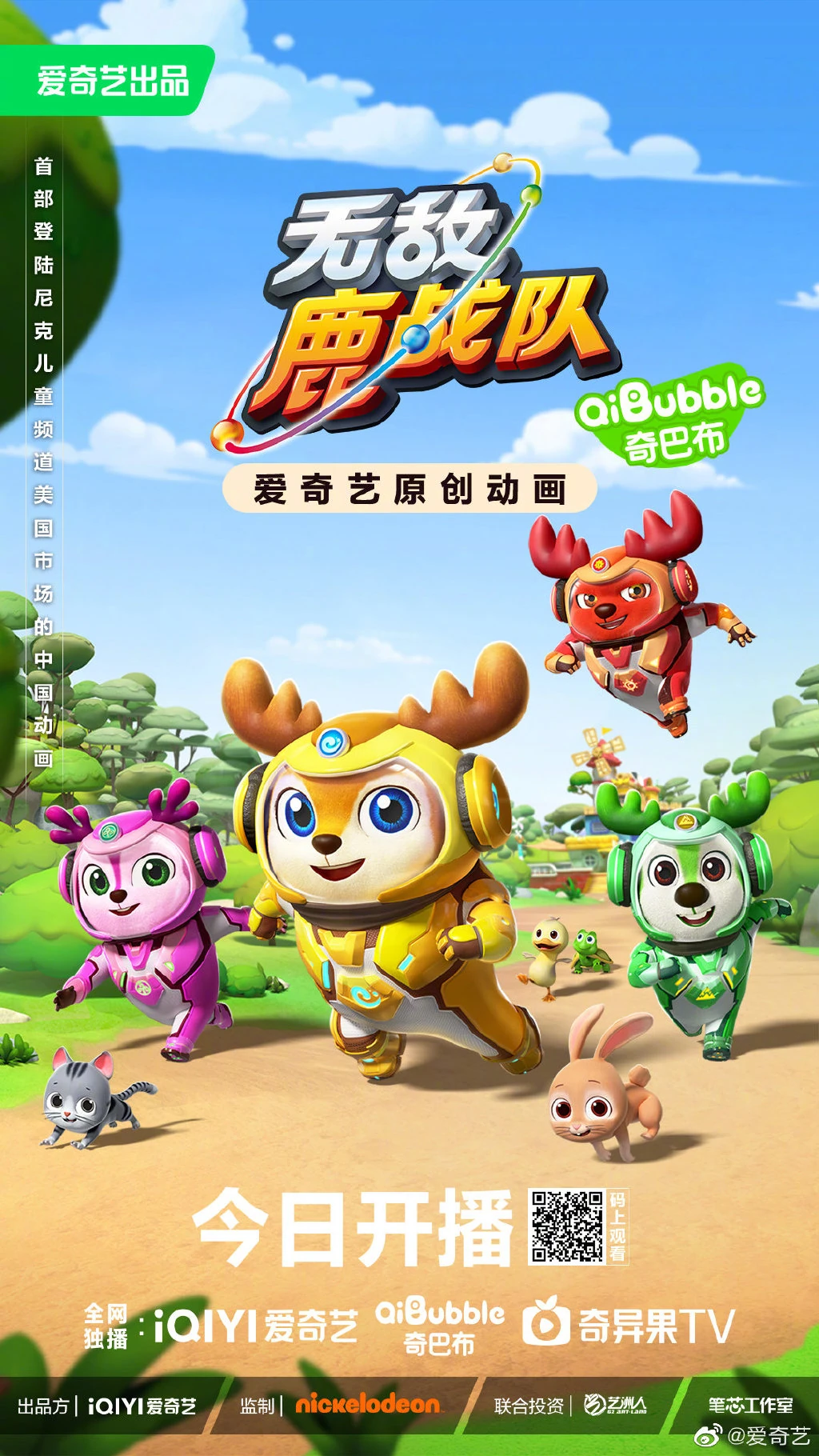 Laura/Gallery | Deer Squad Wiki | Fandom