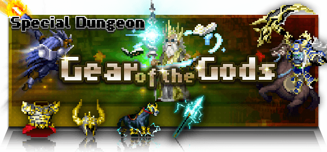 Gear of the Gods | Defenderoftexel Wiki | Fandom