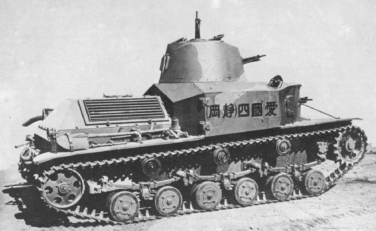 Type 92 Jyu-Sokosha | Defensieweb wiki | Fandom