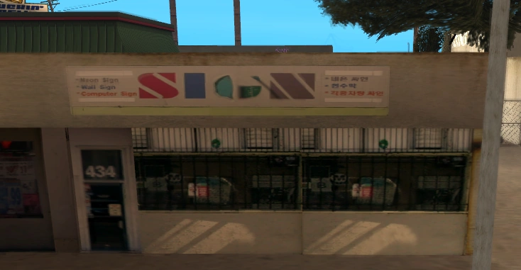 Sign | GTA Wiki | Fandom