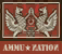 Ammu-Nation | GTA Wiki | Fandom