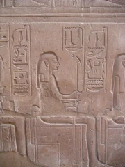 Werethekau | Deities Wiki | Fandom