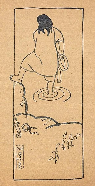 Izanagi | Deities Wiki | Fandom