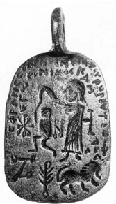 Abyzou | Deities Wiki | Fandom