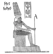 Amun | Deities Wiki | Fandom