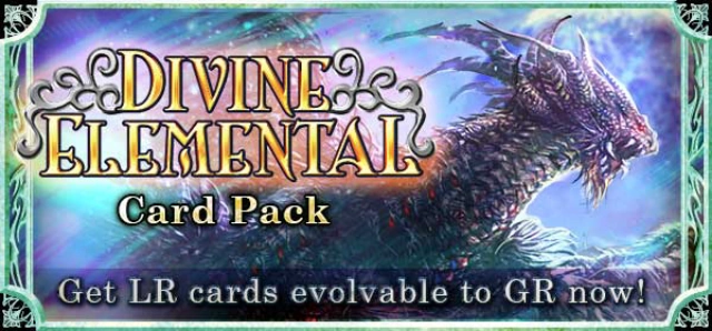 Divine Elemental Card Pack | Deity Wars Wiki | Fandom