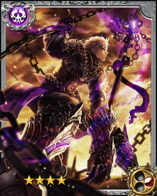 Chain Master Forte | Deity Wars Wiki | Fandom