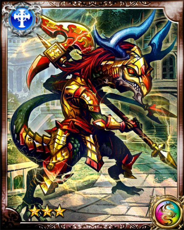 The Golden Lance | Deity Wars Wiki | Fandom