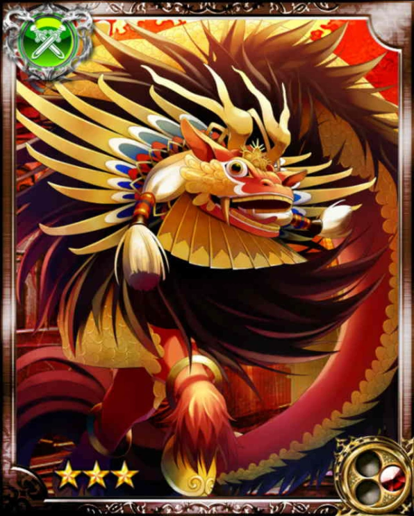 Holy Beast Baron | Deity Wars Wiki | Fandom