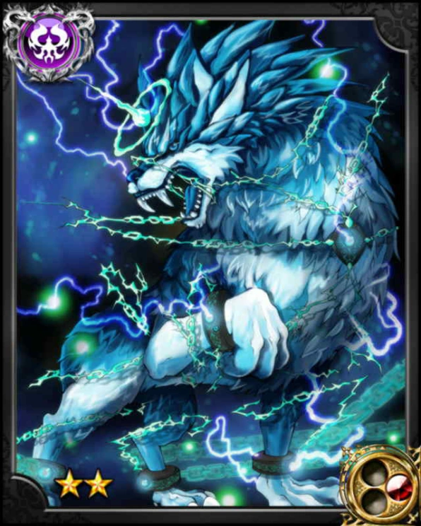 Garm | Deity Wars Wiki | Fandom