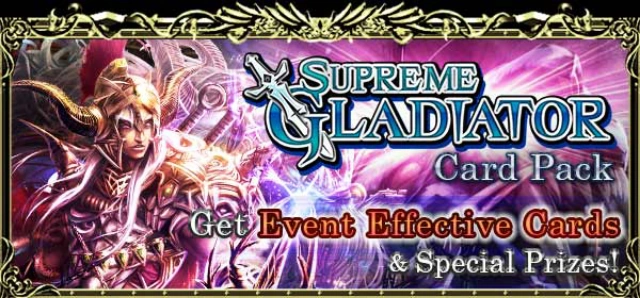Supreme Gladiator Card Pack | Deity Wars Wiki | Fandom