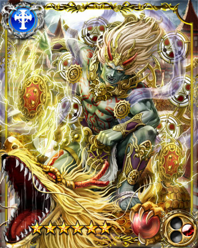 Japanese Lightning God