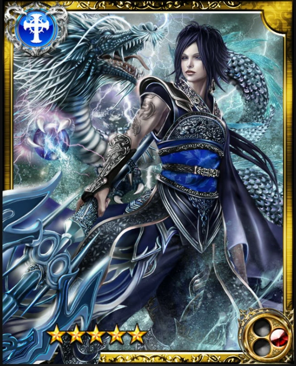 Indigo Dragon | Deity Wars Wiki | Fandom