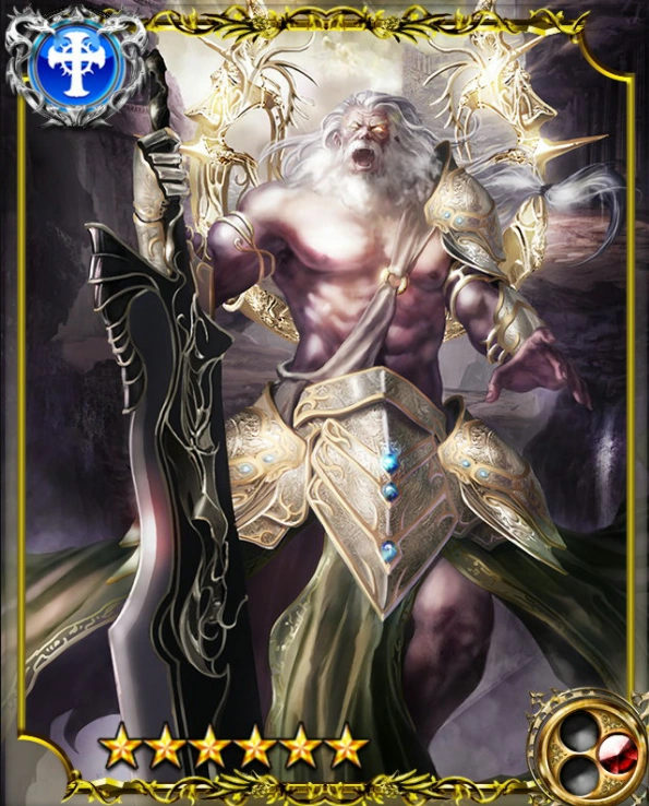 Heavenly God Caelus | Deity Wars Wiki | Fandom