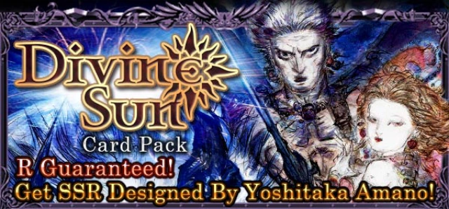 Divine Sun Card Pack | Deity Wars Wiki | Fandom