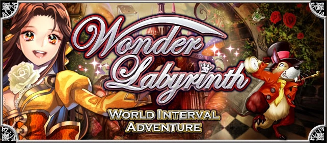 Wonder Labyrinth - World Interval Adventure | Deity Wars Wiki | Fandom
