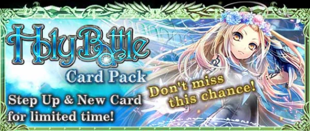 Holy Battle Card Pack | Deity Wars Wiki | Fandom