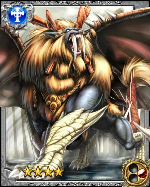 Blizzard Beast Diavas | Deity Wars Wiki | Fandom