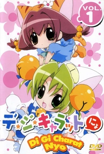 Di Gi Charat Nyo | Di Gi Charat Wiki | Fandom