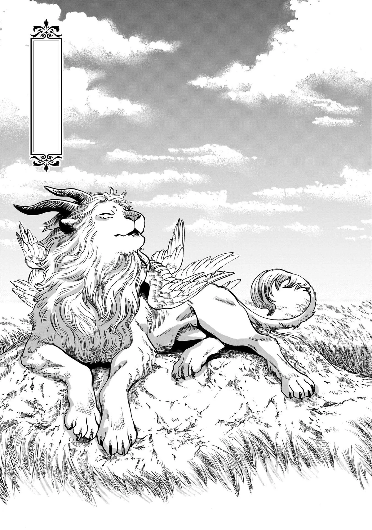 Chapter 87 | Delicious in Dungeon Wiki | Fandom