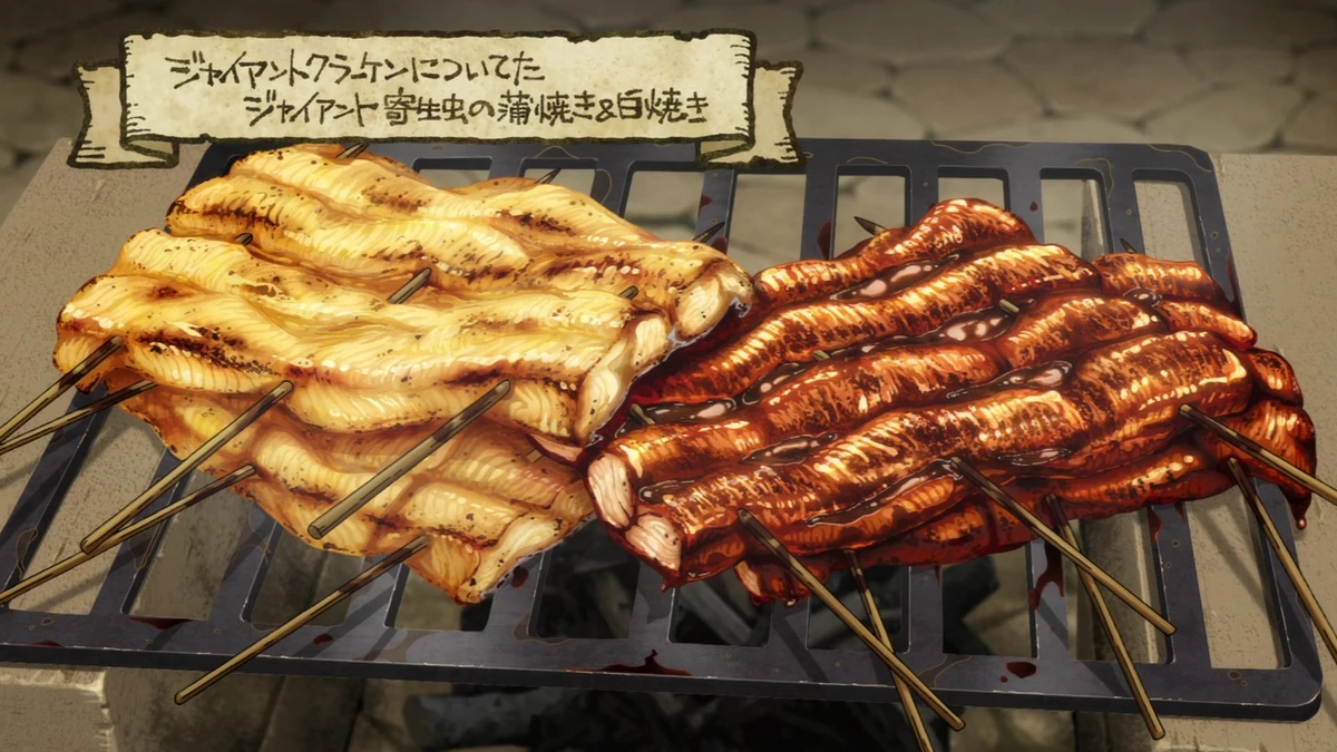 Giant Parasite from Giant Kraken: Grilled Plain and Kabayaki-Style ...