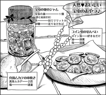 Naturally Delicious Treasure Insect Snacks | Delicious in Dungeon Wiki ...
