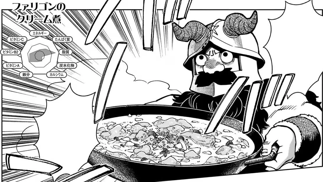 Faligon Cream Stew | Delicious in Dungeon Wiki | Fandom