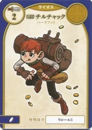 Monster Eater: Dungeon Meshi Board Game | Delicious in Dungeon Wiki ...