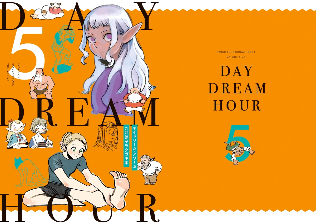 Daydream Hour | Delicious in Dungeon Wiki | Fandom