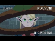 Episode 12 | Delicious in Dungeon Wiki | Fandom