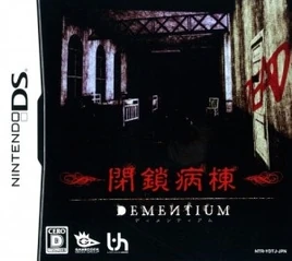 Dementium: The Ward | Wiki Dementium | Fandom