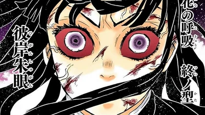 Discuss Everything About Demon Fall Wiki | Fandom