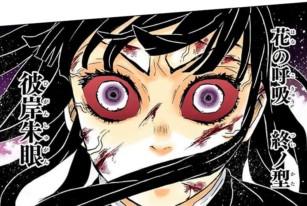 Flower Breathing | Demon Fall Wiki | Fandom