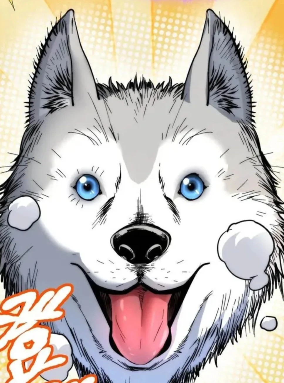 Greedy | I'm Really Not The Demon God's Lackey Wiki | Fandom