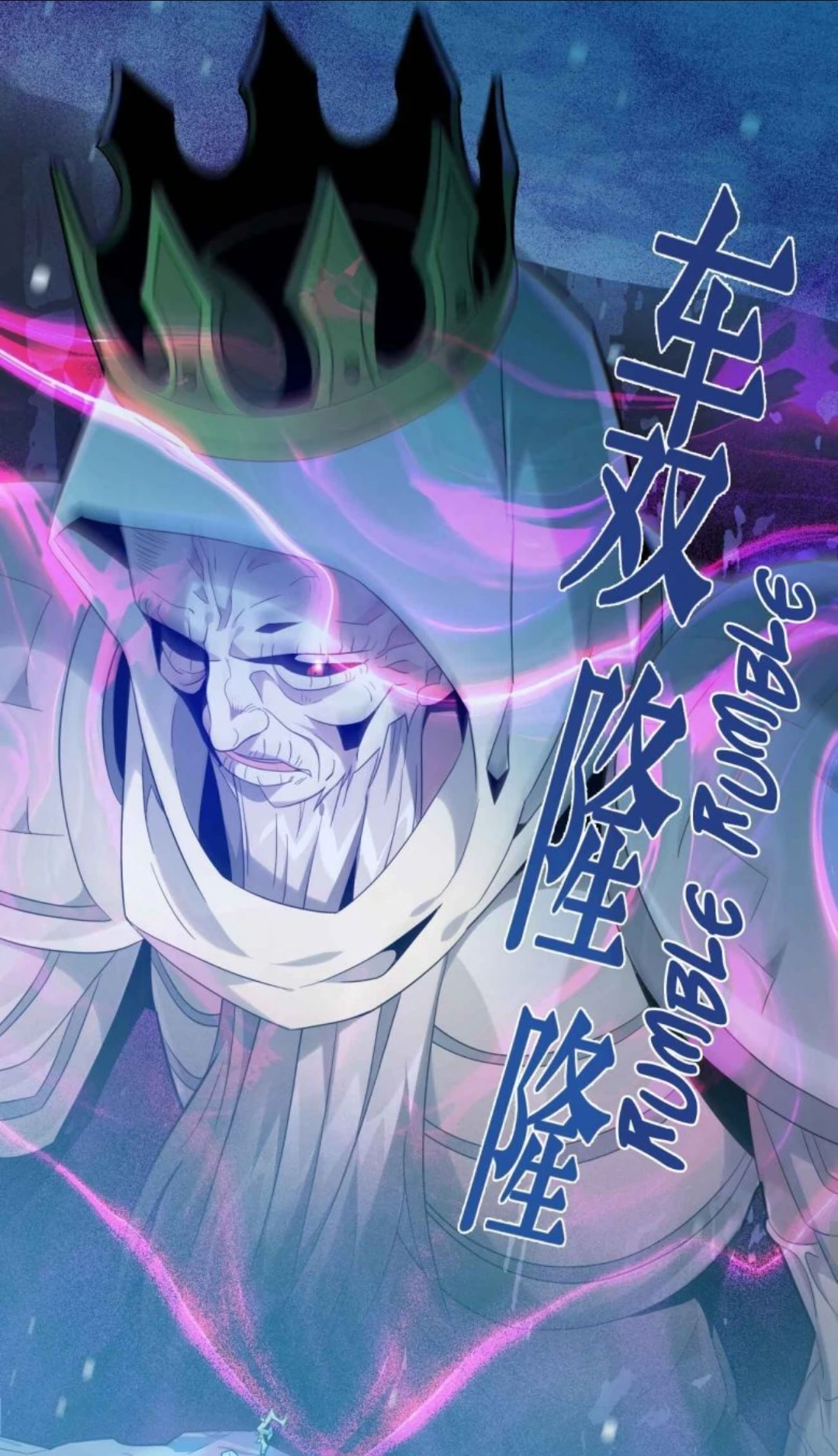 Augustus | I'm Really Not The Demon God's Lackey Wiki | Fandom