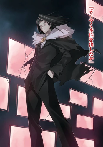 Hakuto Kunai | Demon Lord, Retry! Wiki | Fandom