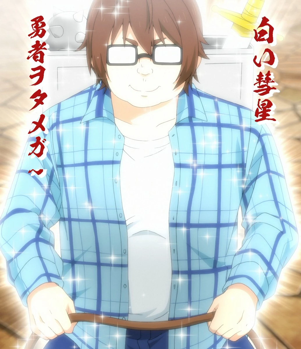 Great Light | Demon Lord, Retry! Wiki | Fandom