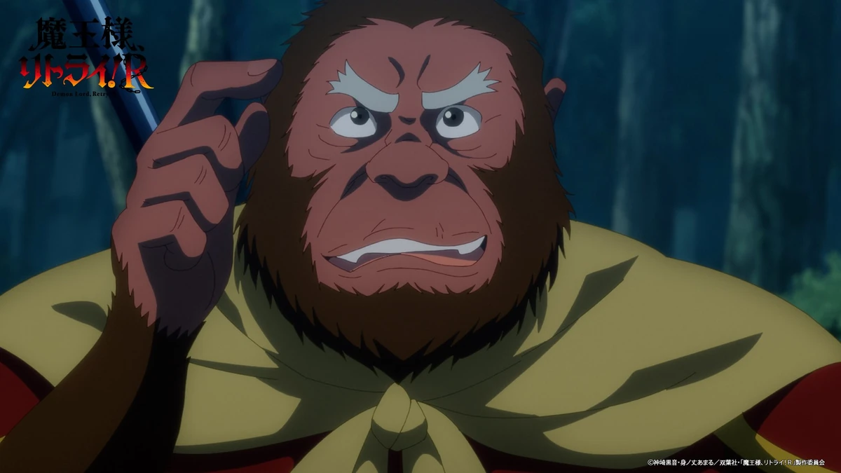 Monkey Magic | Demon Lord, Retry! Wiki | Fandom