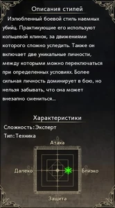 Zara | Demon Sanya Universe Wikia | Fandom