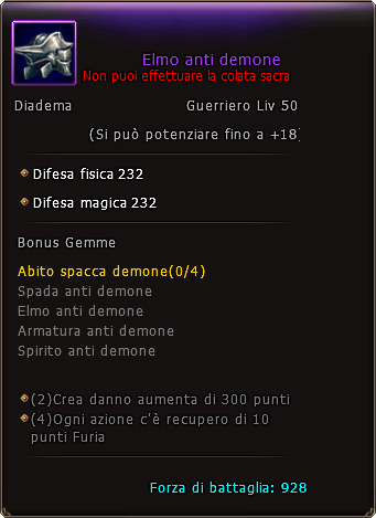 Elmo Anti demone | Demon Slayer Italiano Wikia | Fandom