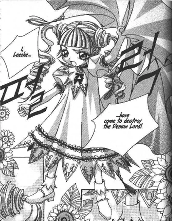 Leeche | Demon Diary Wiki | Fandom